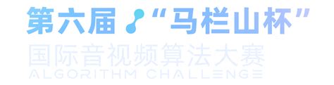 icode青少年编程竞赛