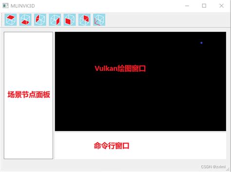 记录使用vulkan结合objectarx开发的过程（一）——vulkan在qt中的实现 qt vulkan csdn博客