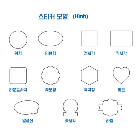 종이스티커 육각형 비나프린팅
