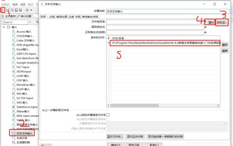 Kettle 将文本文件转为excel输出kettle没有excel输出 Csdn博客