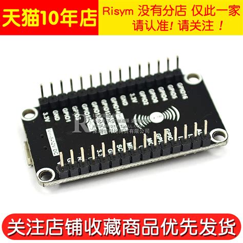 Купить Модуль Wifi Risym с Esp8266 последовательный модуль Wifi для