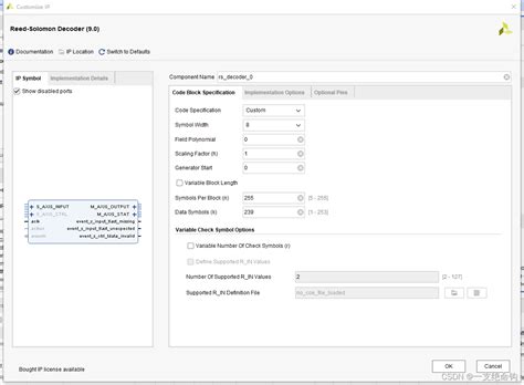 Vivado：信道编码卷积编码和rs编码ip核卷积码ip核 Csdn博客