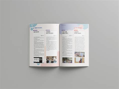 Ebook 이북제작 이북솔루션 전자책 프로그램 전문 이앤아이월드