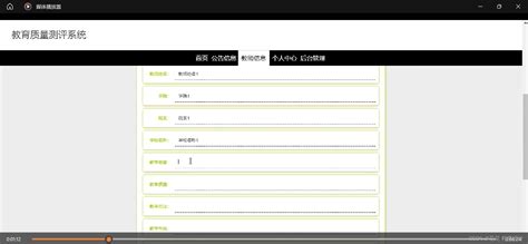 ssm php node python教育质量测评系统 csdn博客