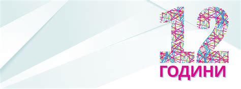 Младински образовен форум МОФ Youth Educational Forum Yef Финалната рунда на првиот