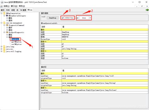 01eclipse Memory Analyzer的使用，hprof分析 Csdn博客