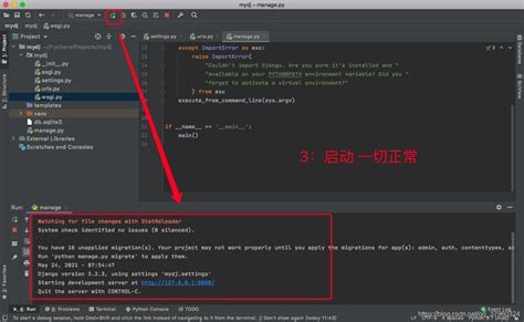 python点击run或者debug的时候出现type ‘manage py help ＜subcommand＞‘ for help on a