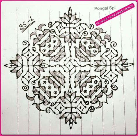 Pin By Sathu On Kolangal Rangoli Designs With Dots Big Rangoli
