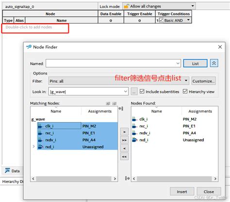 Signaltap抓取rgmii信号【天川院学习笔记1】 Signaltap需要连接芯片吗 Csdn博客