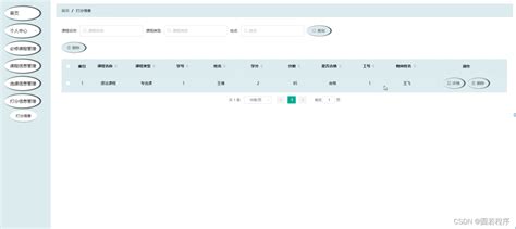 Javaphpnodejspython高校学生在线选课系统【2024年毕设】 Csdn博客