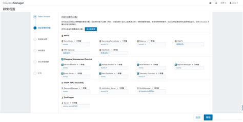 Centos7 离线安装部署 Cloudera Manager 631inspect Network Performance Csdn博客