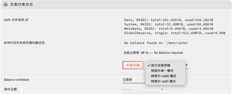 缓存池raid1是否可以转raid5 Chinese 简体中文 Unraid