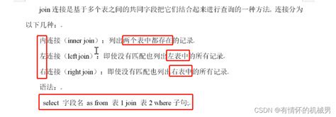【数据库学习】——从零学习sql语句（含sql数据类型、sql语句实例操作） 数据的范围除了可以利用between and运算符表示外