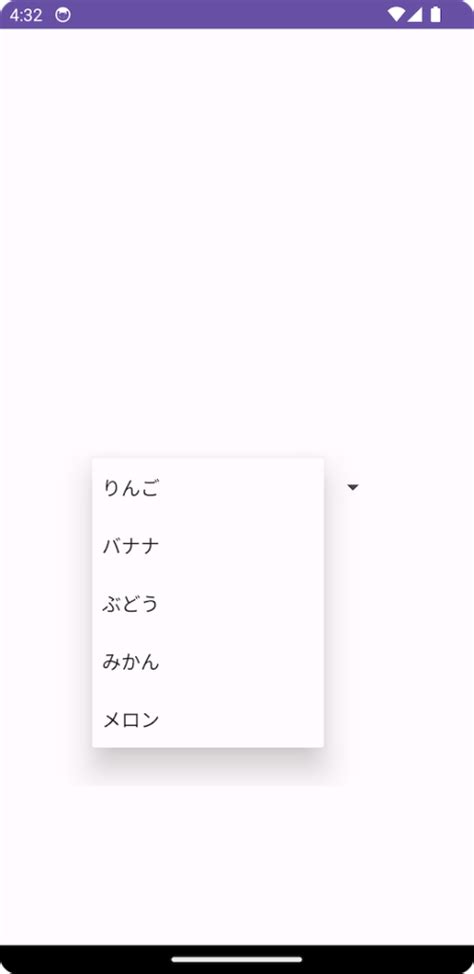 【android】spinner の文字色・背景色のカスタマイズ方法（java And Kotlin対応）｜code For Fun