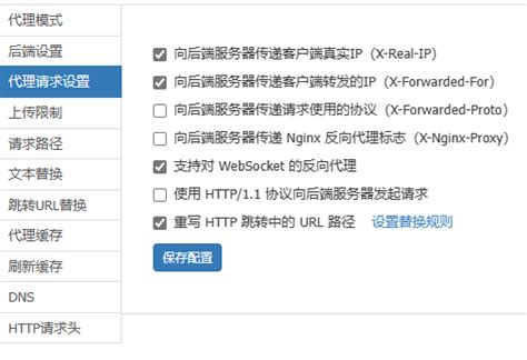 FEATURE 添加一些Openrestynginx的功能 Issue Panel dev Panel GitHub