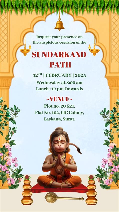 Elegant Sunderkand Path Invitation Card Design