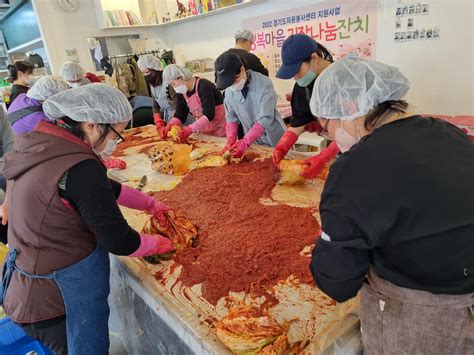 2022년 밥먹고놀자 김장 행복마을 김장나눔잔치 헝겊원숭이 운동본부