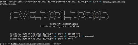 gitlab exiftool远程命令执行漏洞（cve 2021 22205）复现 cve 2021 22205复现 csdn博客