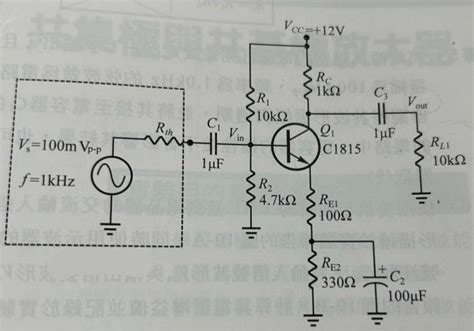 Solved 1 What Is The Purpose Of Using Partial Bypass Emitter
