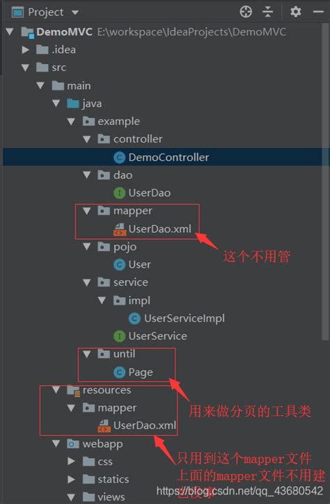 基于ssm的简单分页功能实现ssm 分页 Csdn博客