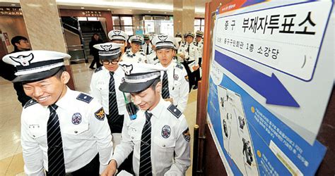 경찰공무원제복 우만위키