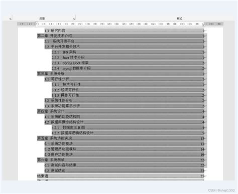 [附源码]计算机毕业设计python uniapp礼服租赁小程序r63iv 程序 lw 远程部署 婚纱租赁小程序源码 csdn博客