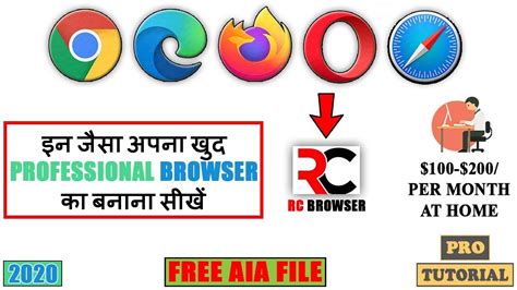 Make A Professional Browser No Coding Tech Rc Youtube