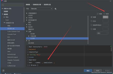 Idea中文版优化和设置idea汉化版优化设置 Csdn博客