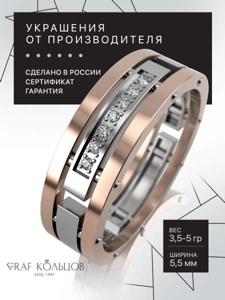 GRAF КОЛЬЦОВ Кольцо парное золотое обручальное 585 проба, женское ...
