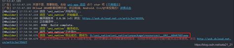 Uniapp安卓原生插件的开发方法uniapp 插件打开原生页面吗 Csdn博客