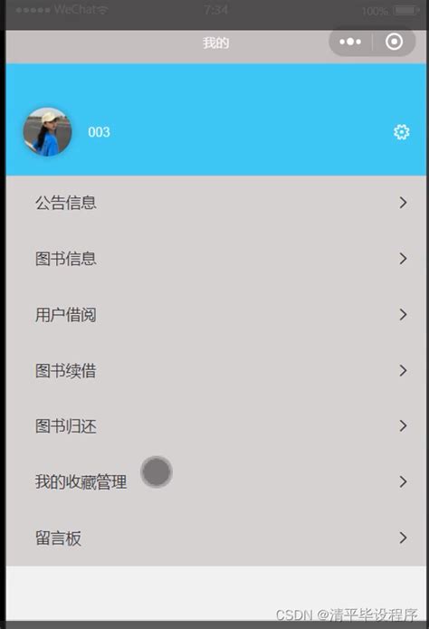 【附源码】java计算机毕业设计图书借阅系统源码mysql文档 Csdn博客