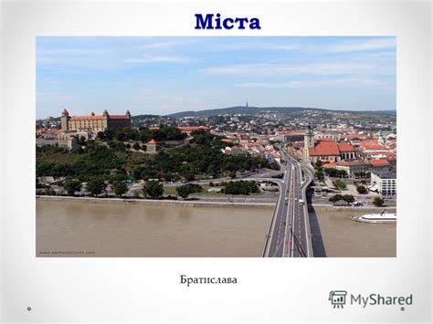Презентация на тему Республіка Словаччина Герб Прапор « Візитна картка Словаччини Площа 49