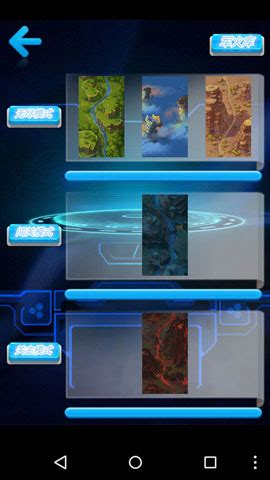 GitHub jybhaha plane 使用Cocos d x引擎c 语言制作的飞行射击类游戏 shooting game
