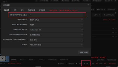 ApiPost Error ESOCKETTIMEDOUT 胸怀丶若谷 博客园