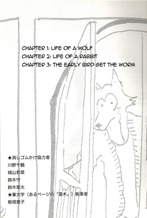 The Original Beast Complex. What is it all about? : r/Beastars