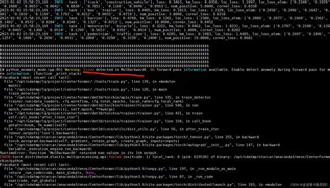 Pytorch训练过程中出现nan问题复盘pytorch深度学习出现nan问题复盘 Csdn博客