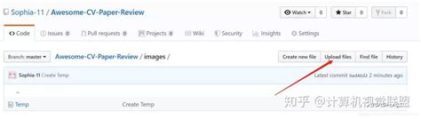Github使用指南——建立仓库、建立文件夹、上传图片详细教程 知乎