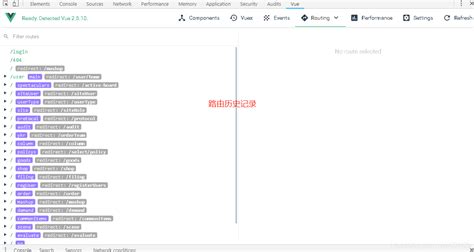 Vue Devtools 具体使用配置详情 Csdn博客