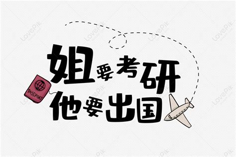 예술 학원 Png 일러스트 및 벡터 이미지 무료 다운로드 Lovepik