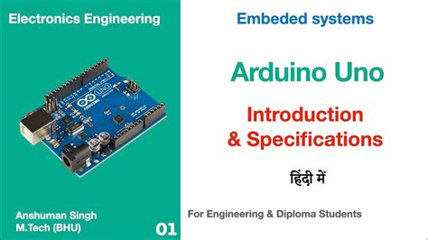 Arduino UNO Introduction Specifications YouTube