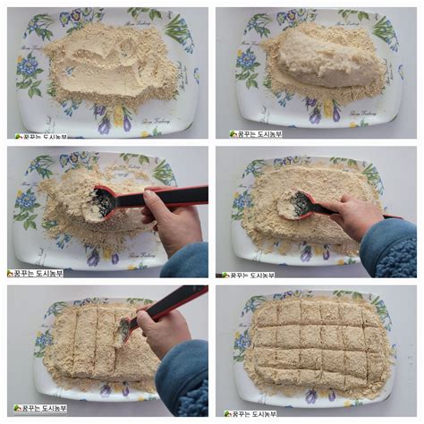 집에서 간단하게 밥알인절미 만들기