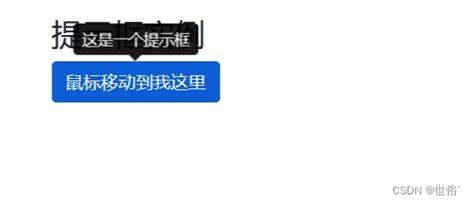 学习bootstrap 5的第十三天 data bs content csdn博客