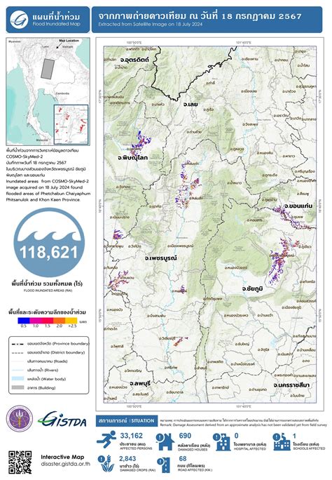 Gistda เปิดภาพจากดาวเทียม พบพื้นที่น้ำท่วมแล้วกว่า 118 621 ไร่ พื้นที่