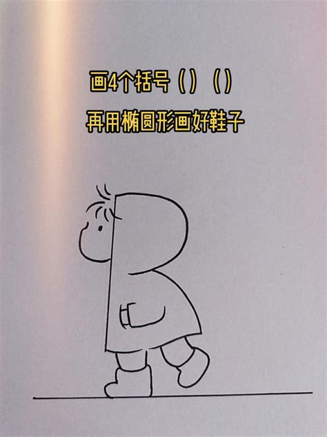 关于雨的简笔画12张 几塔之家