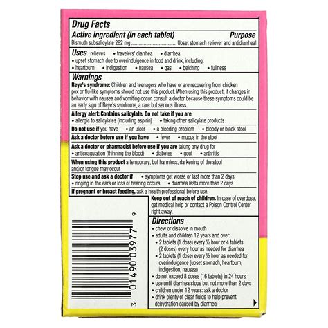 Pepto Bismol Pepto Bismol Chewables 30 Chewable Tablets