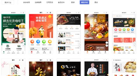 酒店外卖小程序商城的作用是什么 酒店 商城 小程序 csdn博客