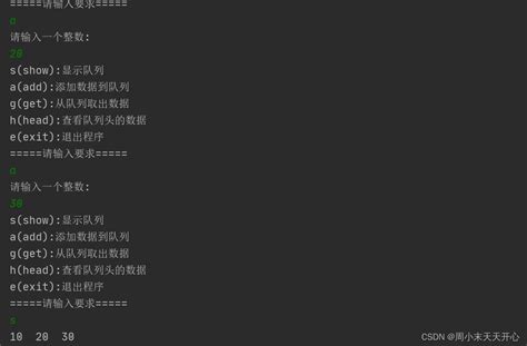 【数据结构】—— 队列基础知识以及数组模拟队列的分析、演示及优化 阿里云开发者社区