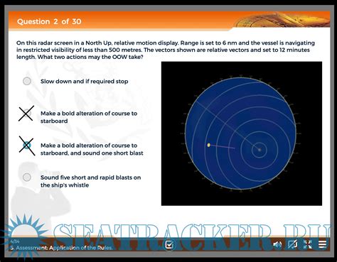 Ответы на Cbt 0172 International Collision Regulations Rev 7 Кот Енот [2023 Jpeg] › Marine