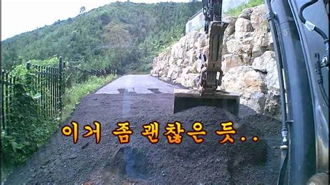 굴삭기 기사의 하루 Youtube
