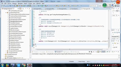 springboot打造企业级进销存视频教程第三十八讲 java知识分享网 免费java资源下载